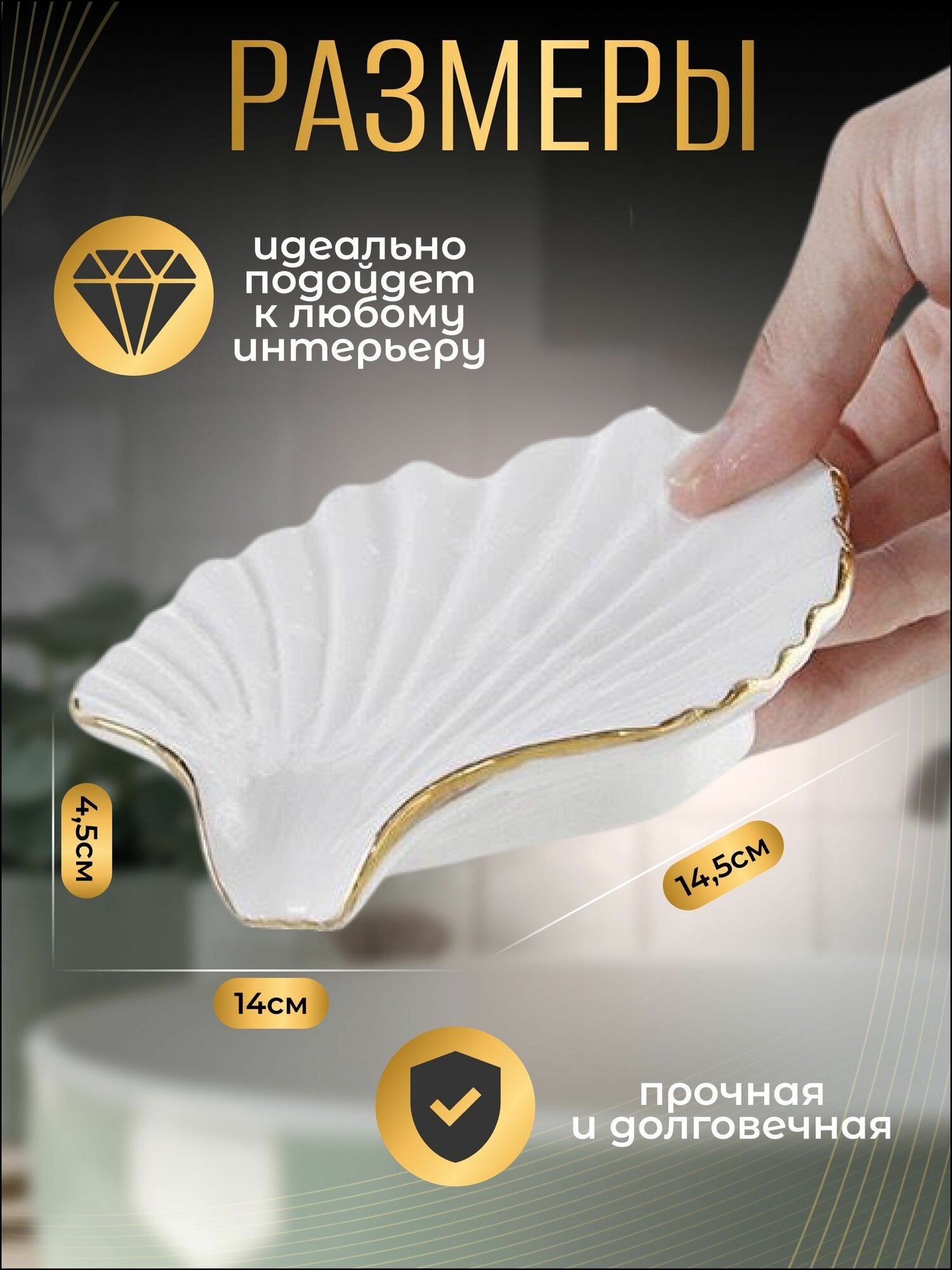 Мыльница — фото 1