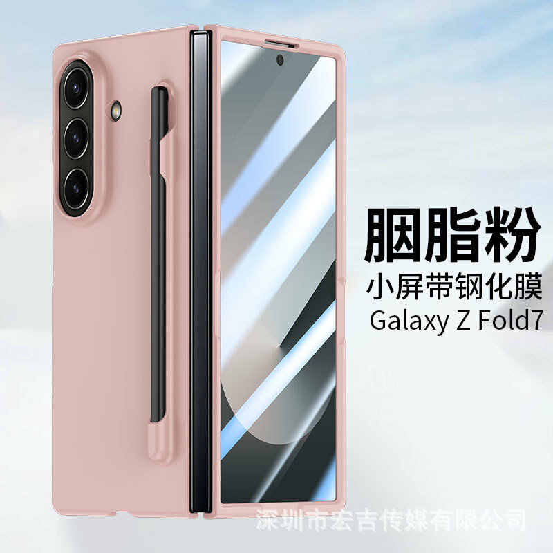 Чехол для телефона Samsung ZFold7 с ручкой, чехол ZFold6 и защитное стекло, интегрированный слот для ручки, складной экран, матовая текстура, жесткий чехол