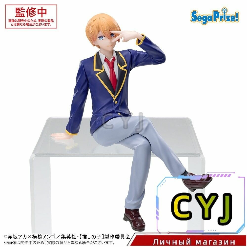 SEGA Аниме фигура/I push the kid PM Chokonose Figure aqua School uniform/CYJ