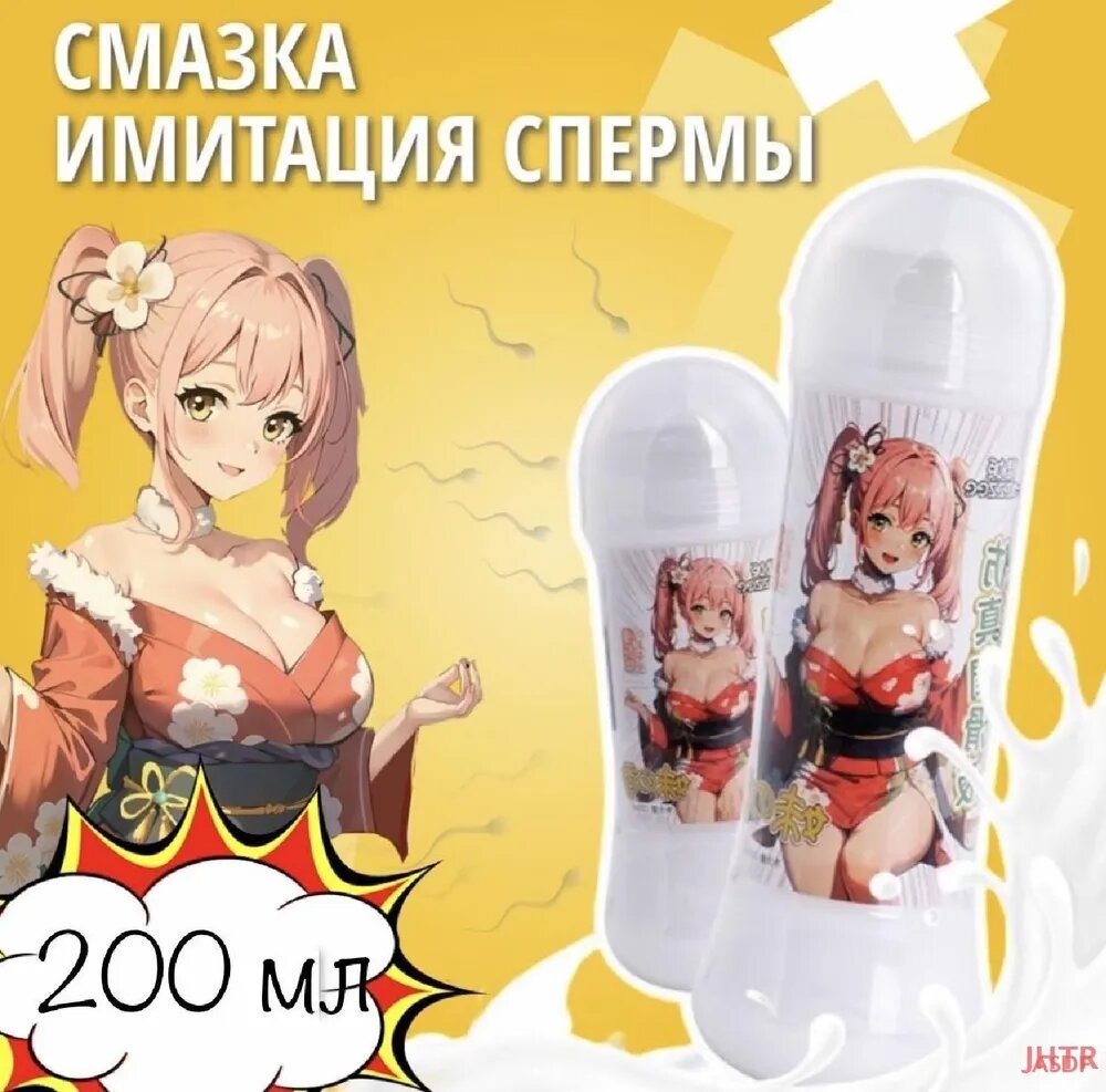 Лубрикант ZXCV