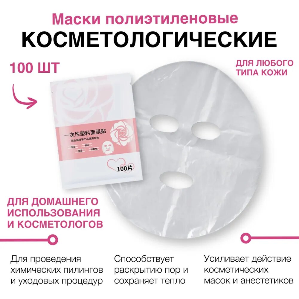 Пленка для обертывания