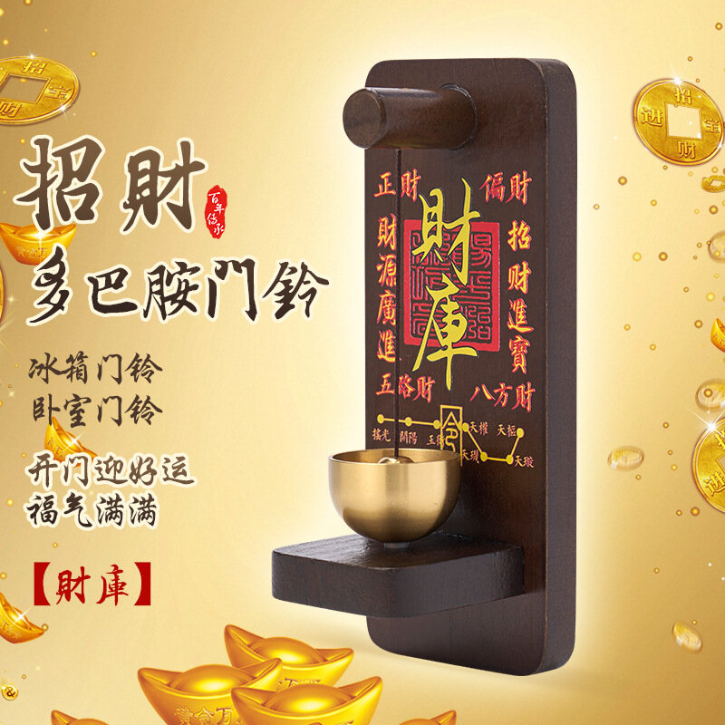 Звонок для напоминания о входе, подвеска для ветрового колокольчика, звонок для входной двери, присоска для двери, ветровой колокольчик, наклейка на холодильник, подвеска для двери, декор