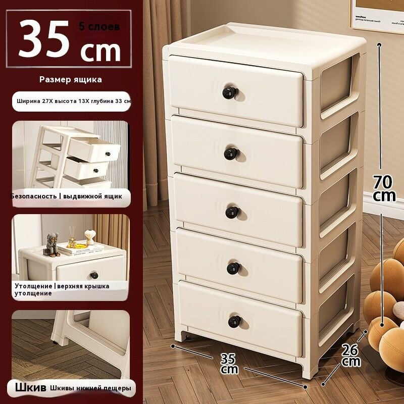 Новейший Комод