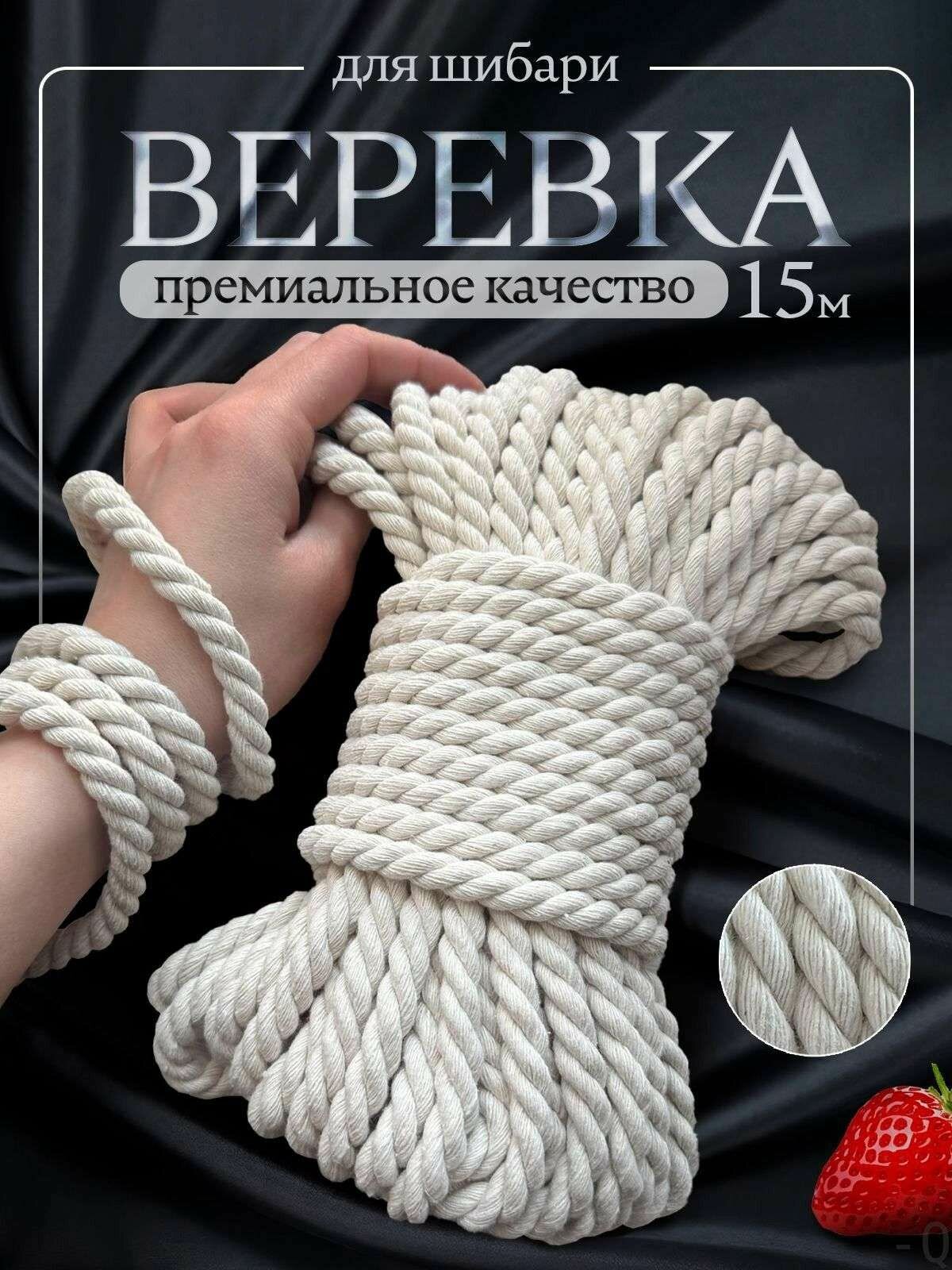 Фиксатор БДСМ