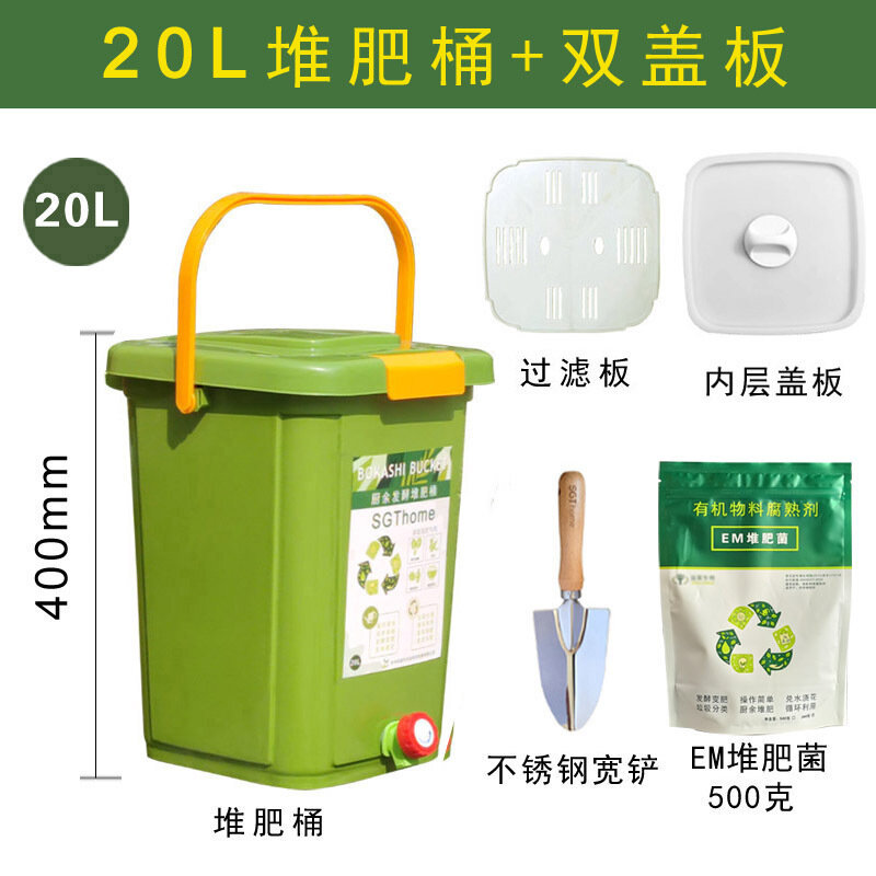 Контейнер для компостирования пищевых отходов, контейнер для ферментации мусора, компостный ящик Бокаши, контейнер для накопления удобрений, ферментационный контейнер, культура грибов EM.