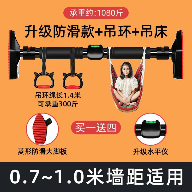 Турник для фитнеса для взрослых, домашний турник, одиночный турник, семейный настенный турник, турник для детей, кольцо для увеличения роста