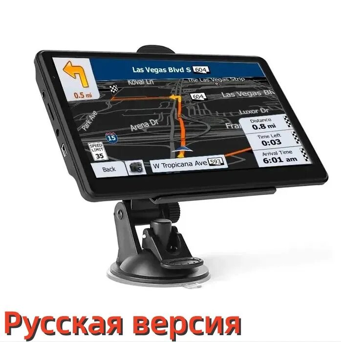 HongDiJia Устройство головное Автомобильный GPS навигатор Красный