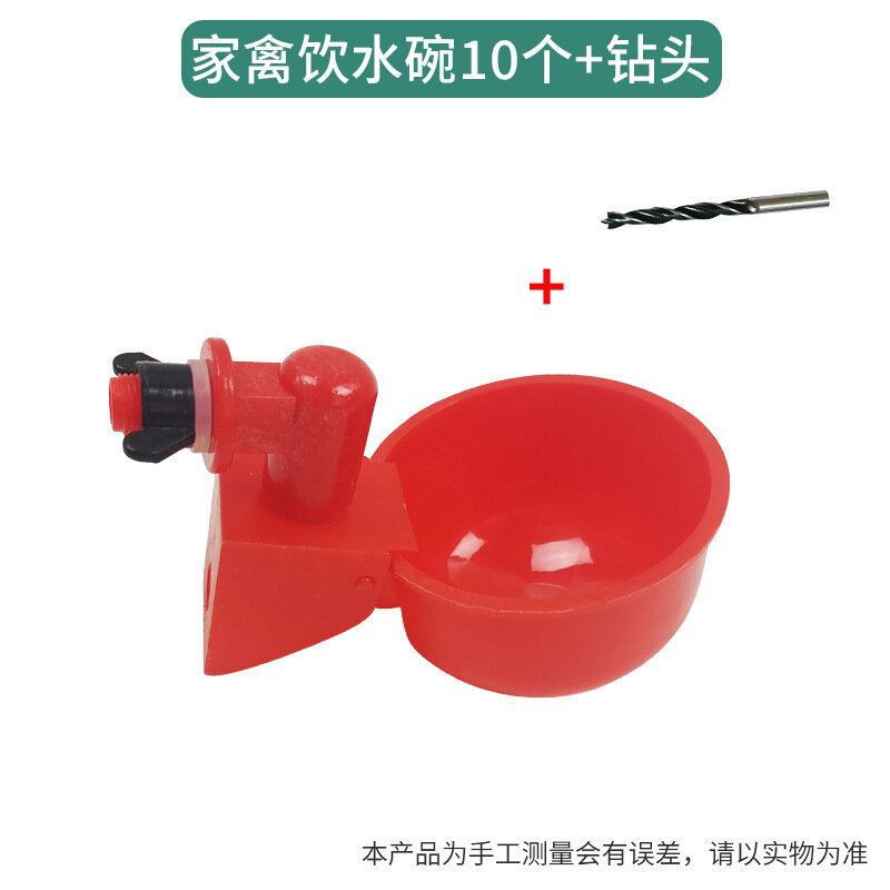 Автоматическая кормушка для птицы, кормовой контейнер, защищенный от птиц, автоматическая кормушка для уток и гусей