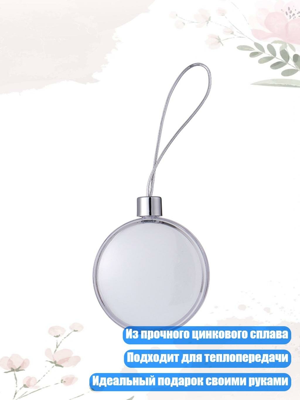 Пустой кулон для сублимации с веревкой, QT029