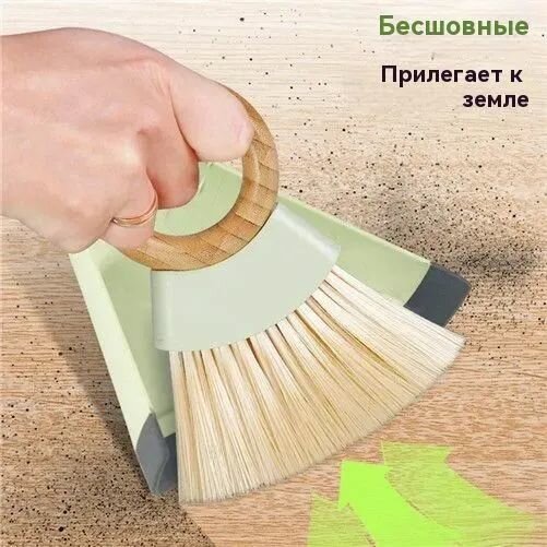 Мини-веник и совок (набор) для уборки стола, щётка для чистки, 1 шт — фото 1