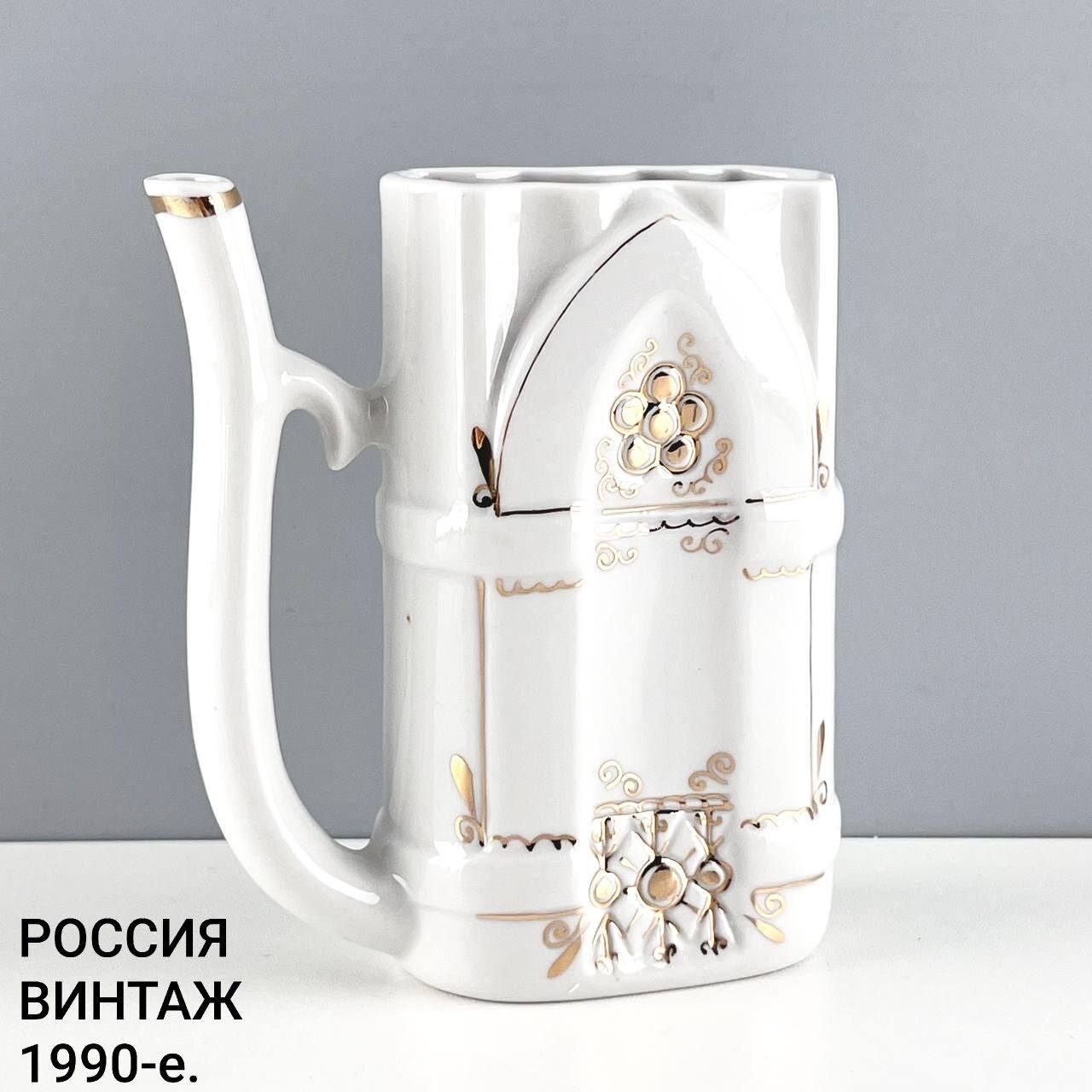 Винтажная кружка-бюветница "Пятигорск ". Фарфор, золочение, роспись. Россия, 1990-е.