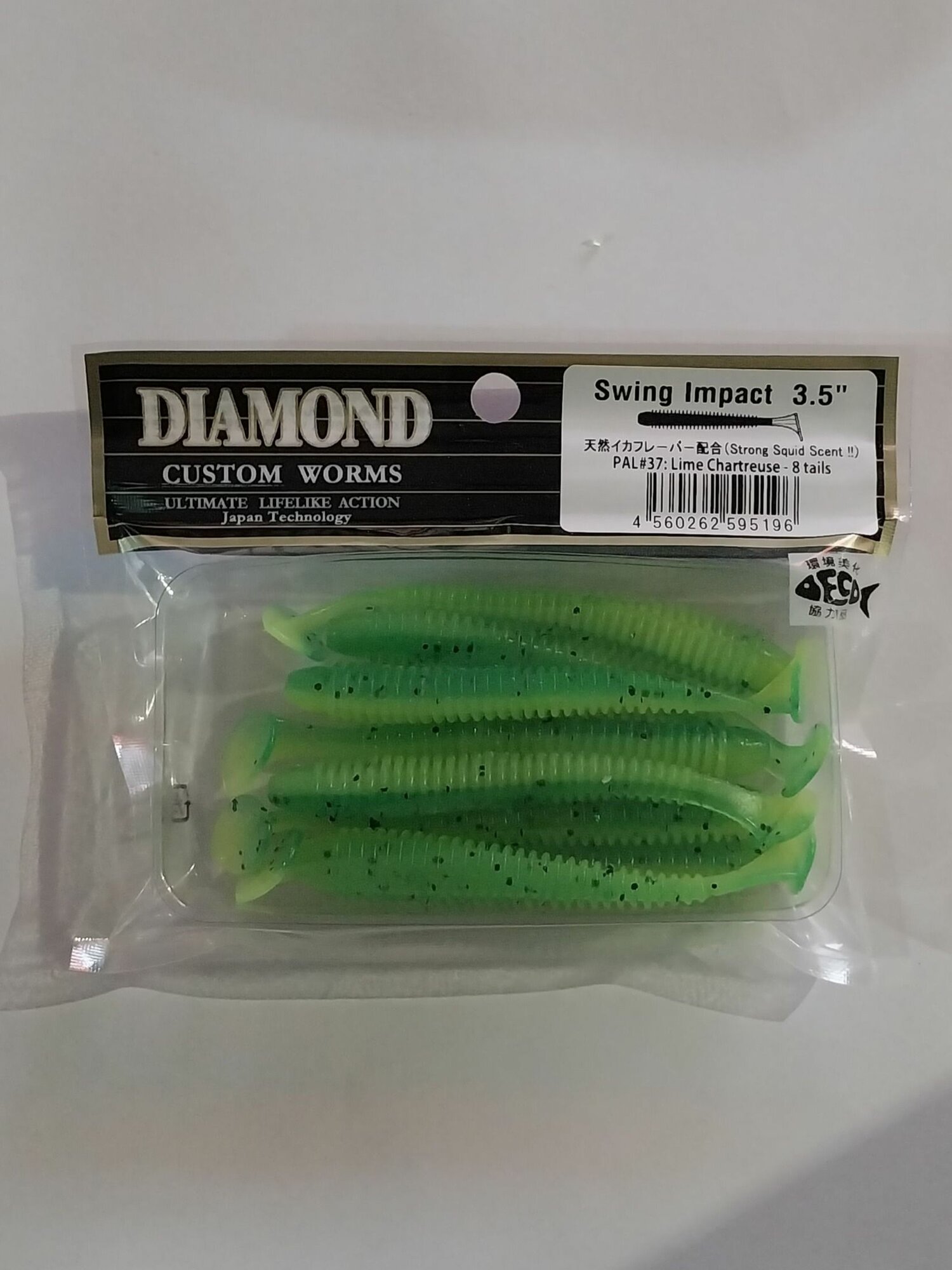Силиконовая приманка для рыбалки Diamond Swing Impact 3.5" PAL#37 (8шт). На щуку, судака, окуня/ Мягкая приманка/ Джиг. Виброхвост