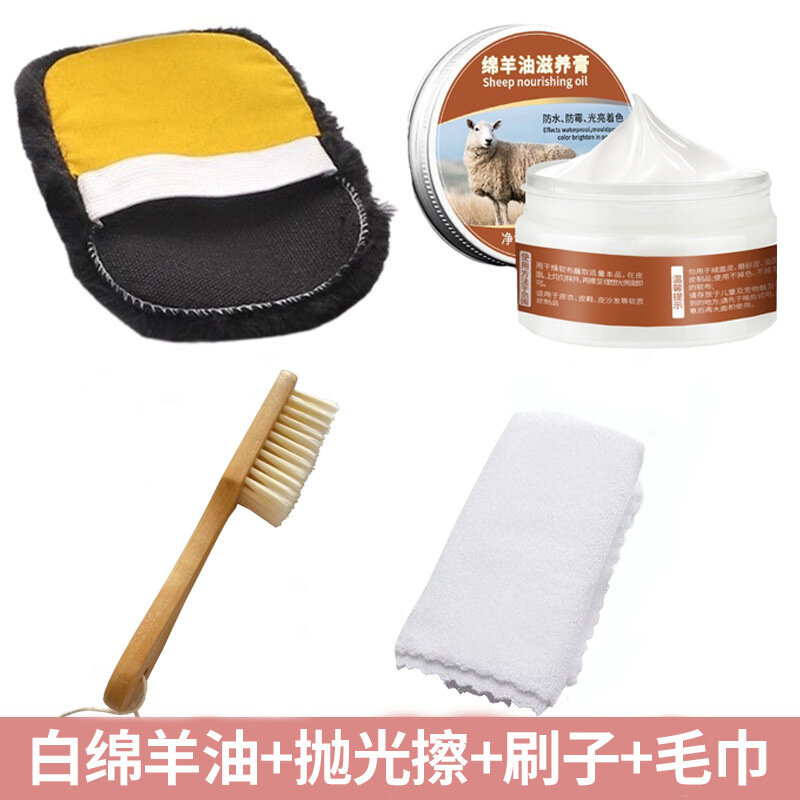 Крем для питания кожи с овечьим маслом, масло для ухода за натуральной кожей, полироль для обуви, чистка обуви, хороший продукт, прямая продажа от производителя, щетка для обуви, магический инструмент