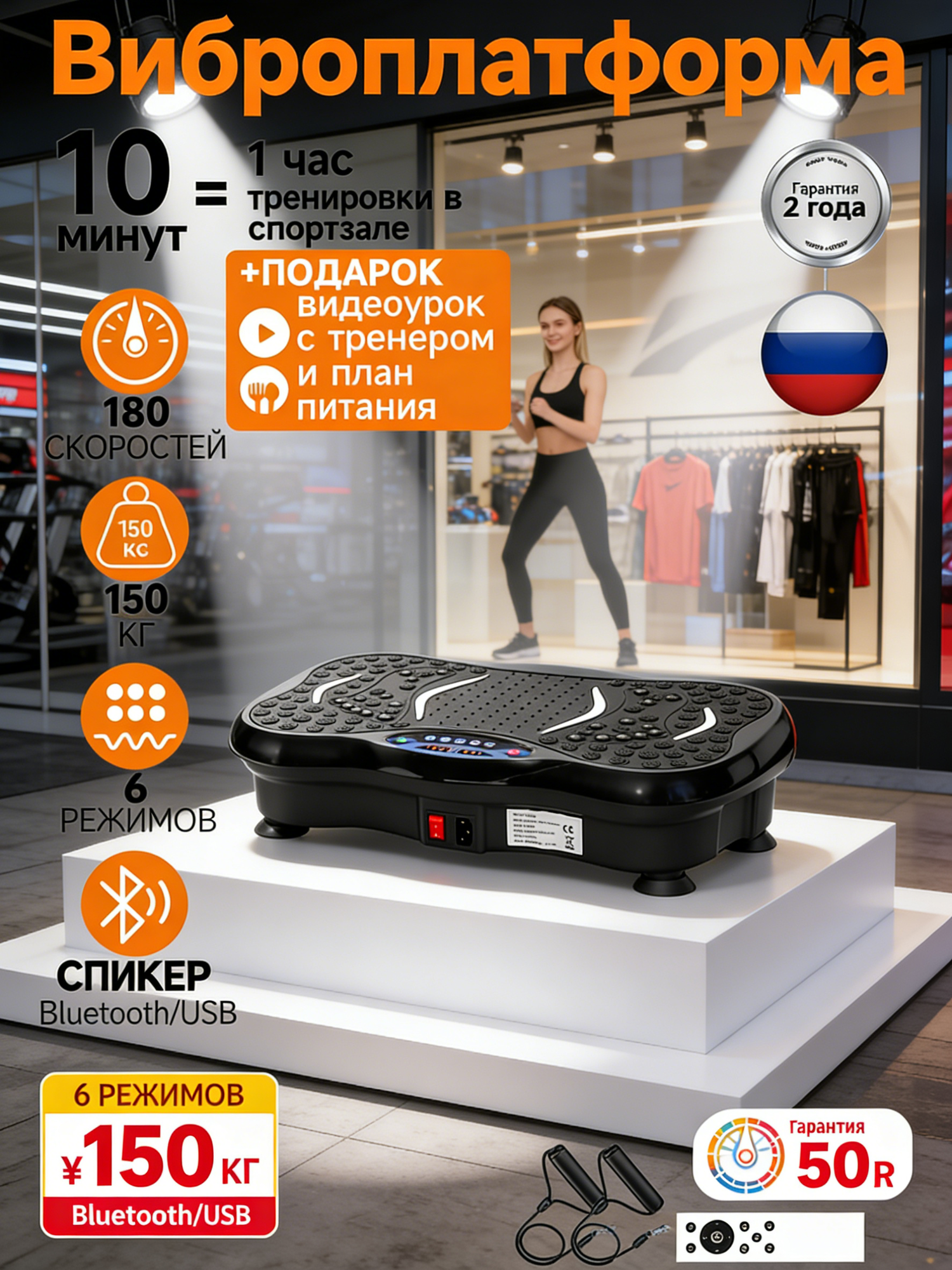 Виброплатформа, для похудения, домашний кардио-тренажер, нагрузка до 150кг