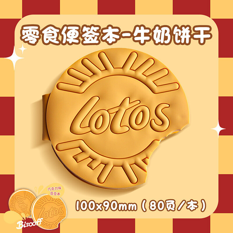 Мини-блокнот Doudou, высокая эстетика, антистрессовый блокнот, дневник, блокнот с шоколадным ароматом, карманный блокнот