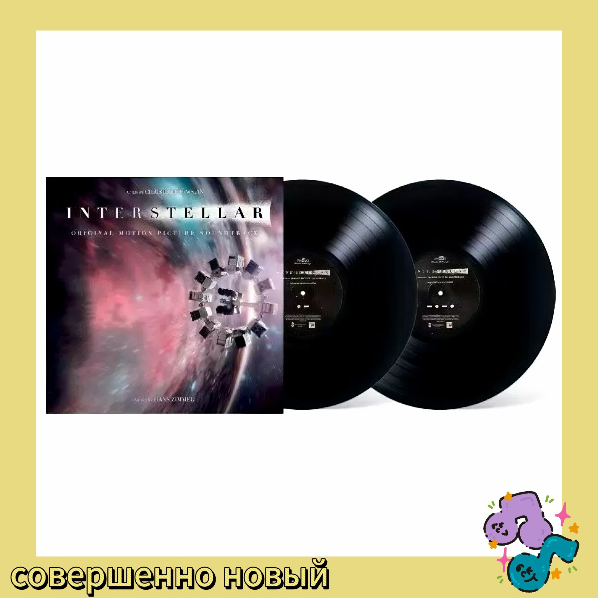 OST - Interstellar (Hans Zimmer) Виниловая пластинка 2LP