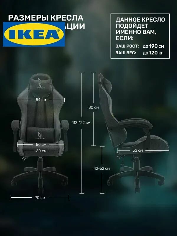 Игровое кресло TETRA Breeze - эргономичное компьютерное кресло для геймеров и офиса, тканевое, серое, с регулировкой высоты и спинки