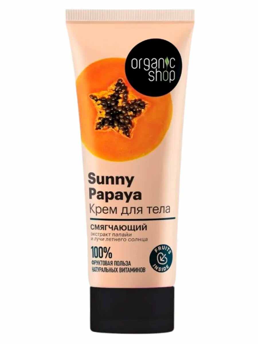 Organic Shop Крем для тела увлажняющий Sunny Papaya 200 мл
