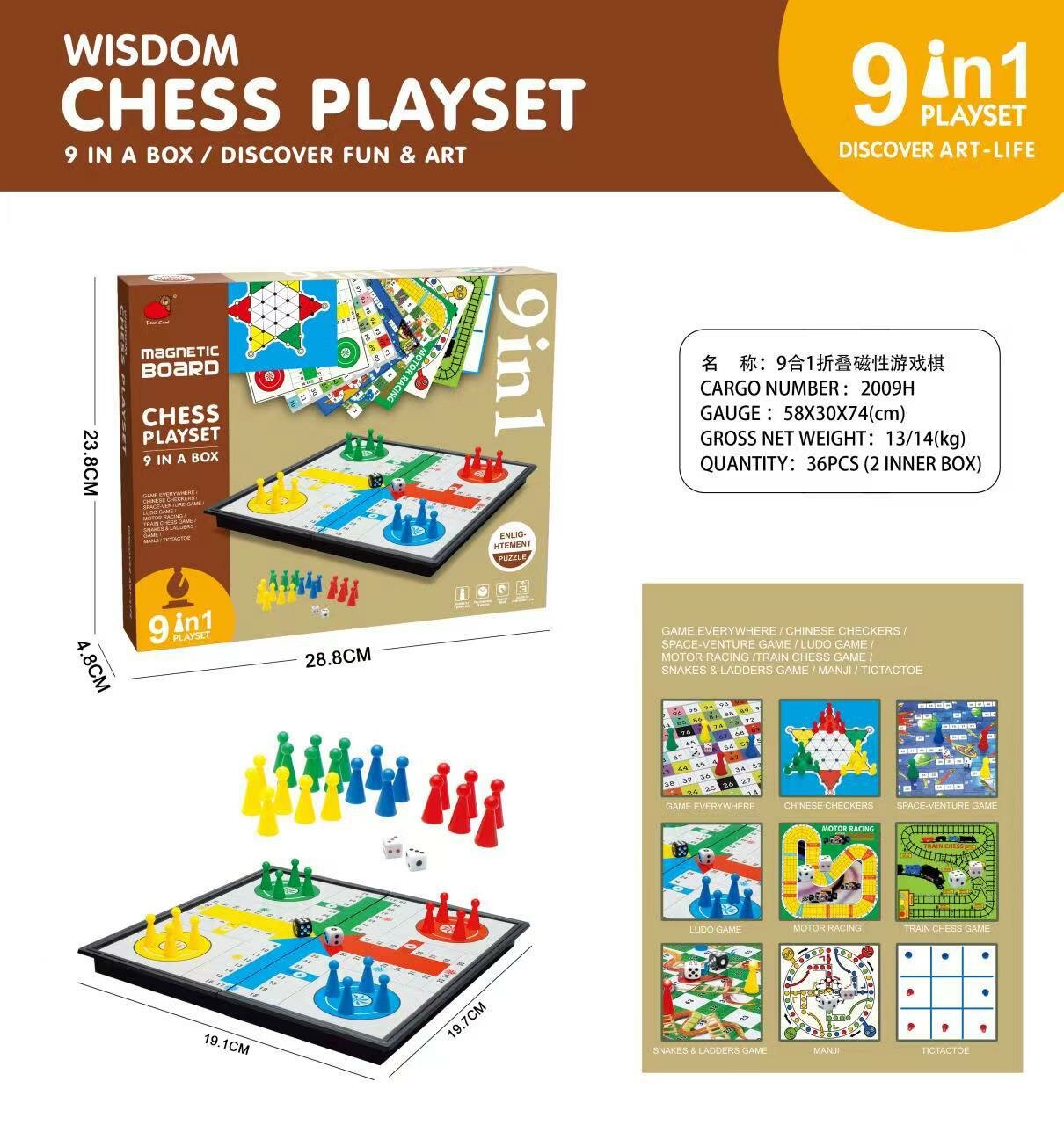 Обучающий шахматный набор Bear Brand для младших школьников, магнитные складные шахматы.