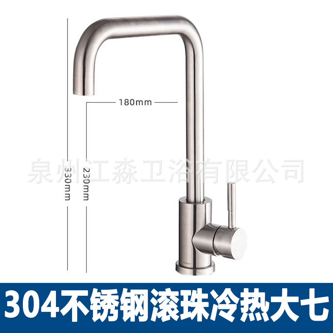 Кухонный смеситель для домашнего использования, смеситель для кухонной раковины с подачей горячей и холодной воды, кухонный смеситель из нержавеющей стали 304.