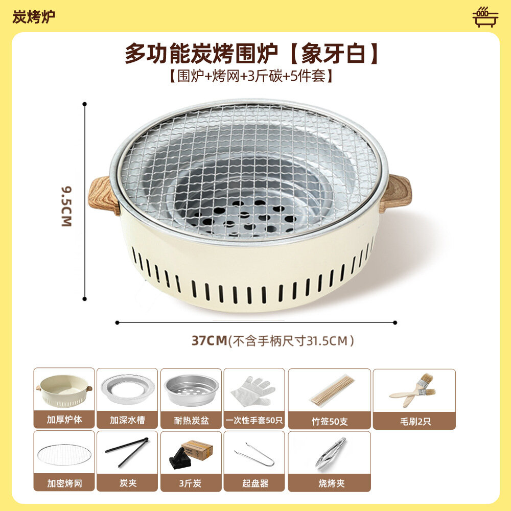 Набор для чаепития у камина и барбекю, ветрозащитная печь, домашний гриль для барбекю, уличный костровой очаг и оборудование для приготовления на углях для зимы.