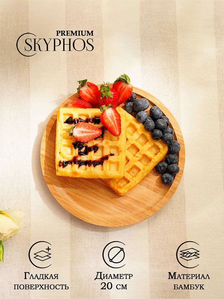 Блюдо Доляна Striata