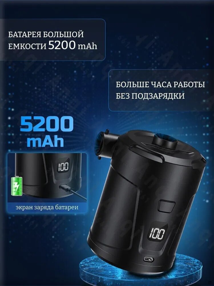 Насос для надувки — фото 1