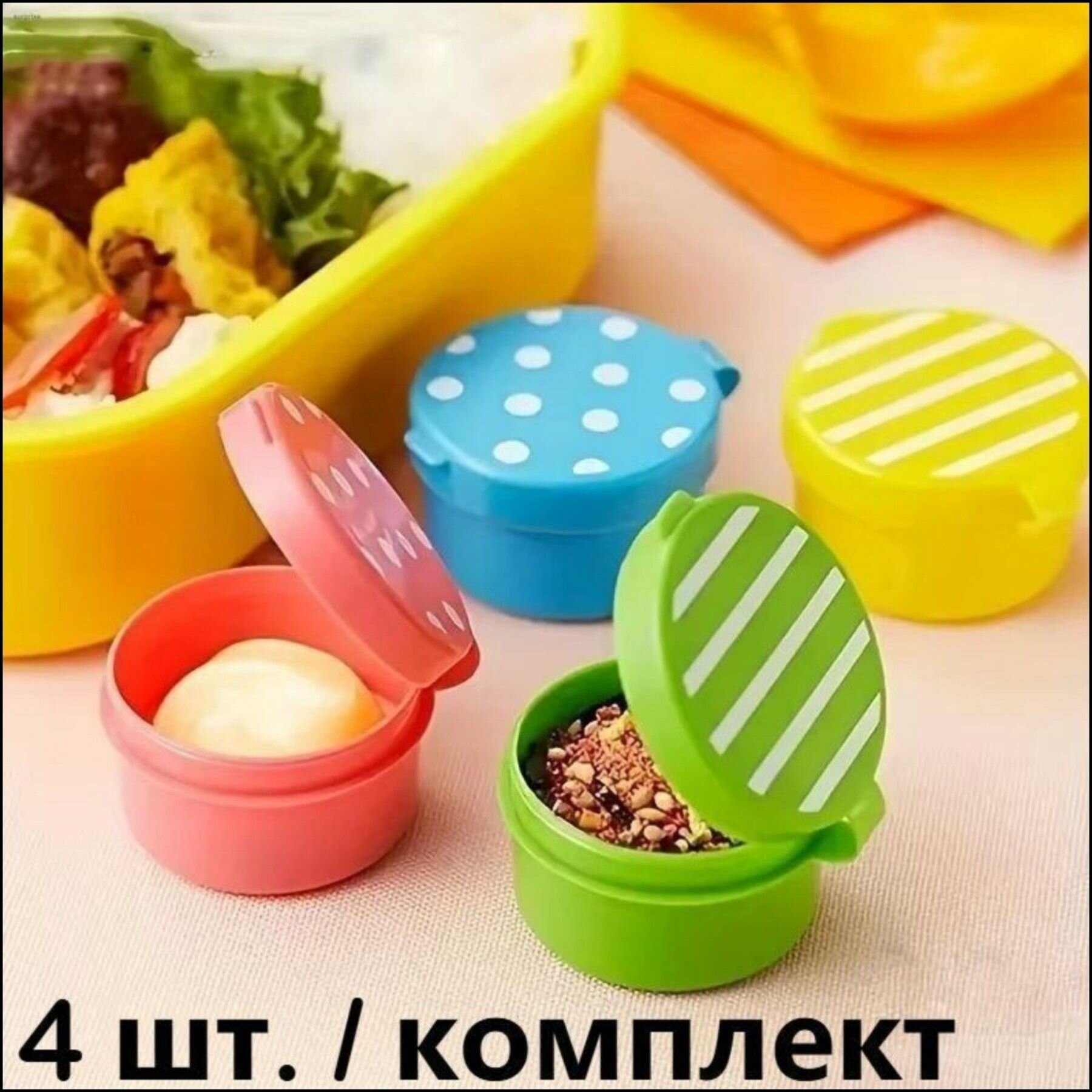 Бестселлер соусница