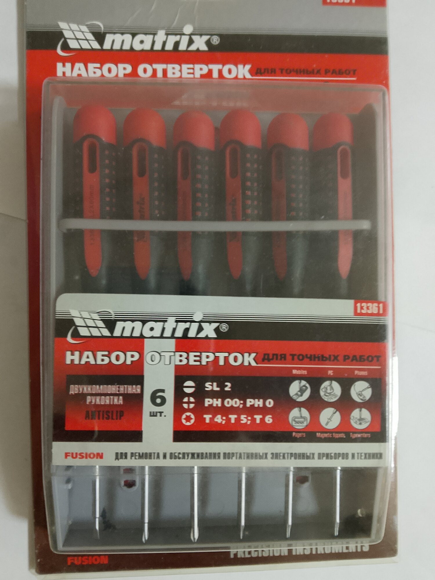 Набор отвёрток для точных работ MATRIX состоит из 6 штук, двухкомпонентная рукоятка.