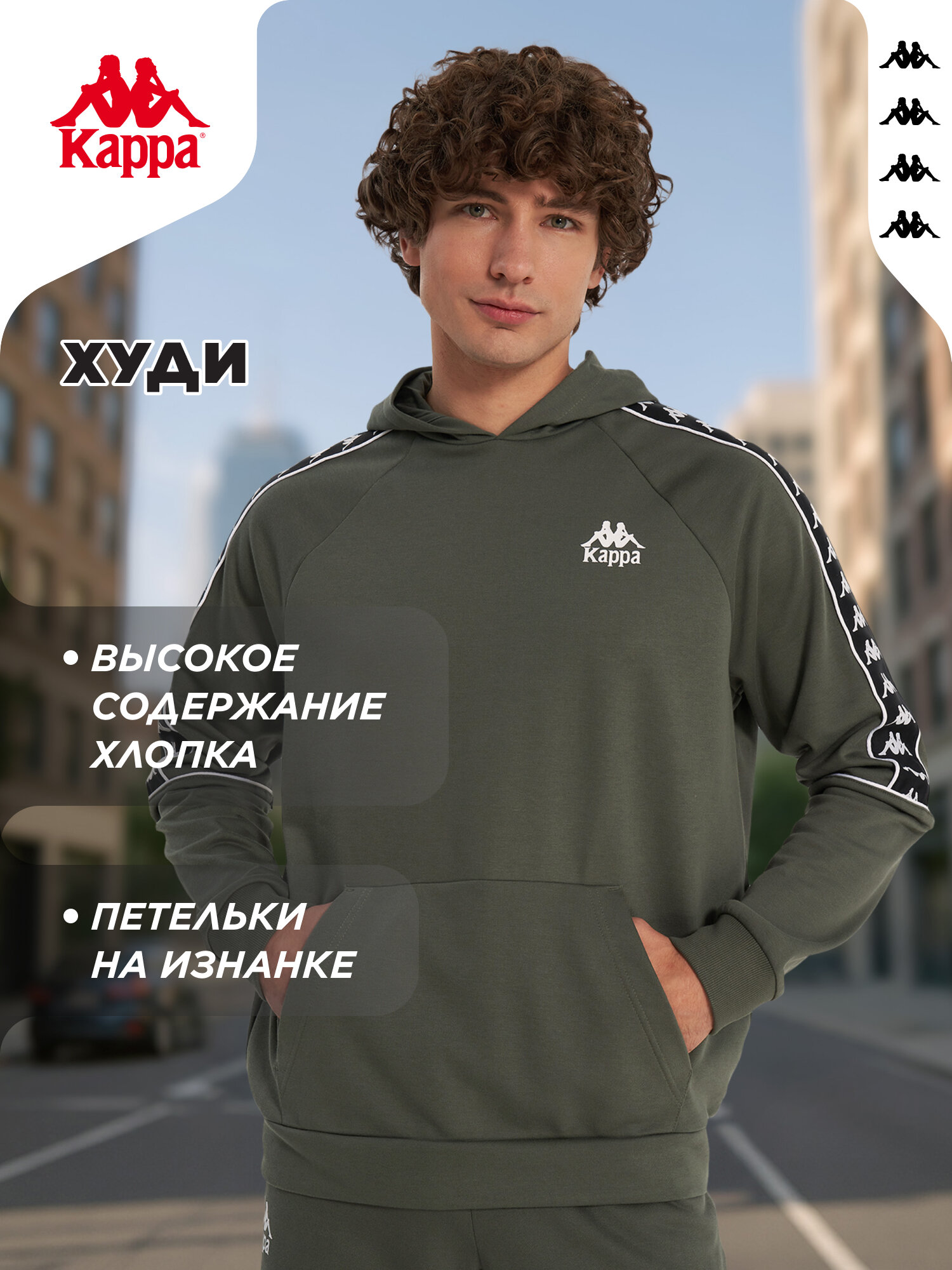 Худи Banda d’Origini