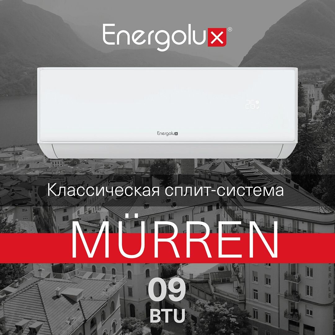 Сплит-система настенная Energolux SAS09MR1-A/SAU09MR1-A Murren White on/off