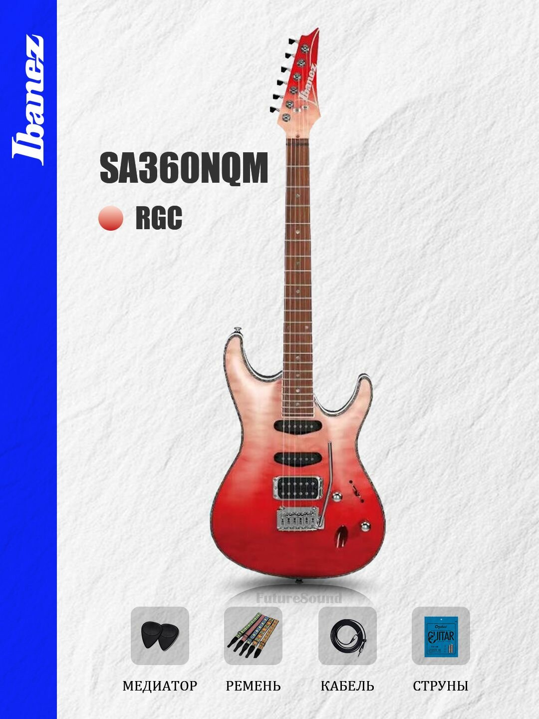 IBANEZ SA360 RCG ROUGE GRADIENT Электрогитара, цветаградиент румянца