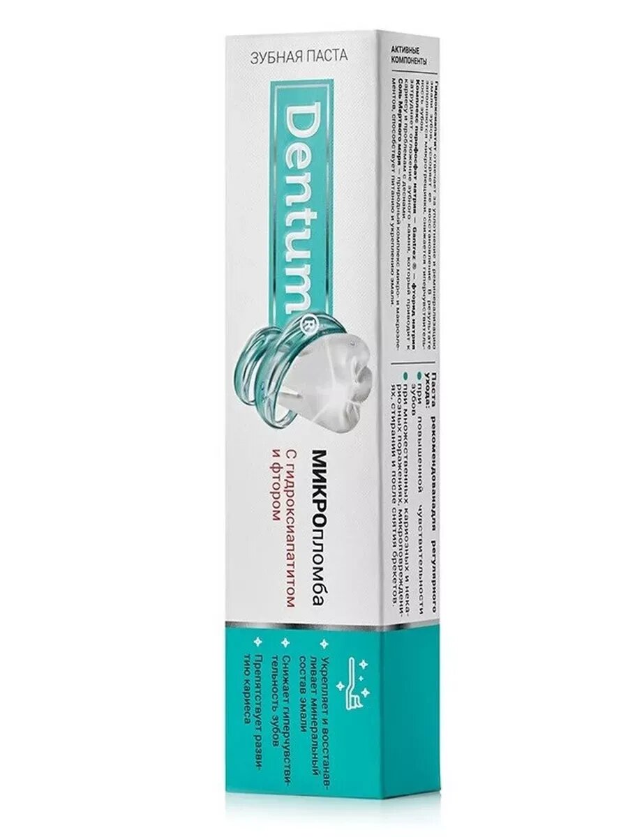 Dentum С Гидроксиапатитом И Фтором 90,0 - 3 шт.