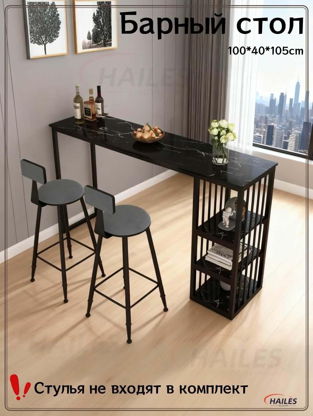 Стол высокий кухонный100cm