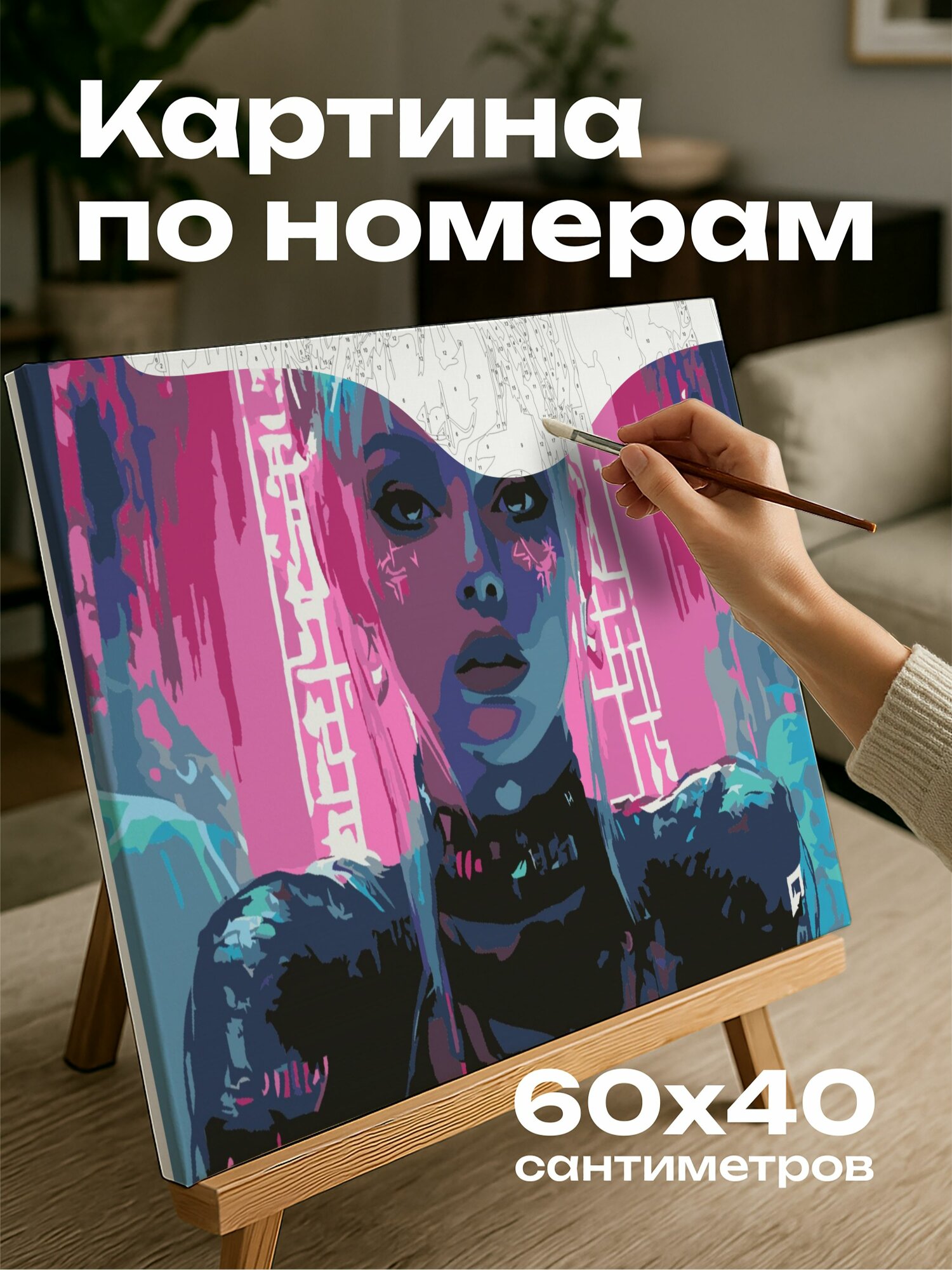 Картина по номерам 60x40 см, Леди Хель, цифровое искусство, скандинавская мифология, киберпанк, неоновые огни