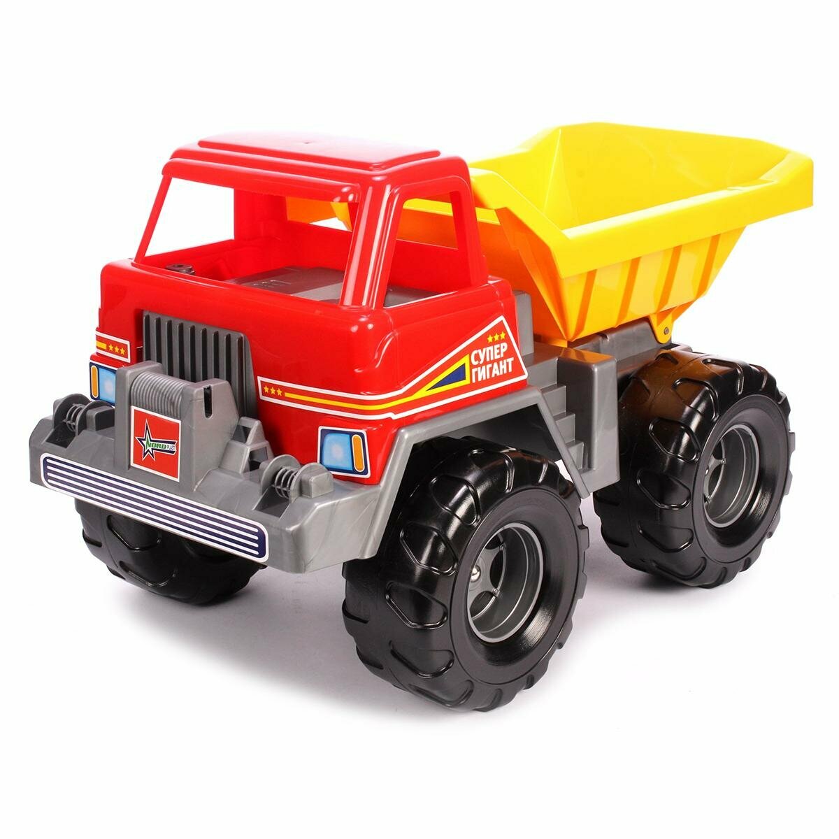 Самосвал «Супергигант» 58.5х35.5х36 см, яркий, вместительный, резиновое колесо