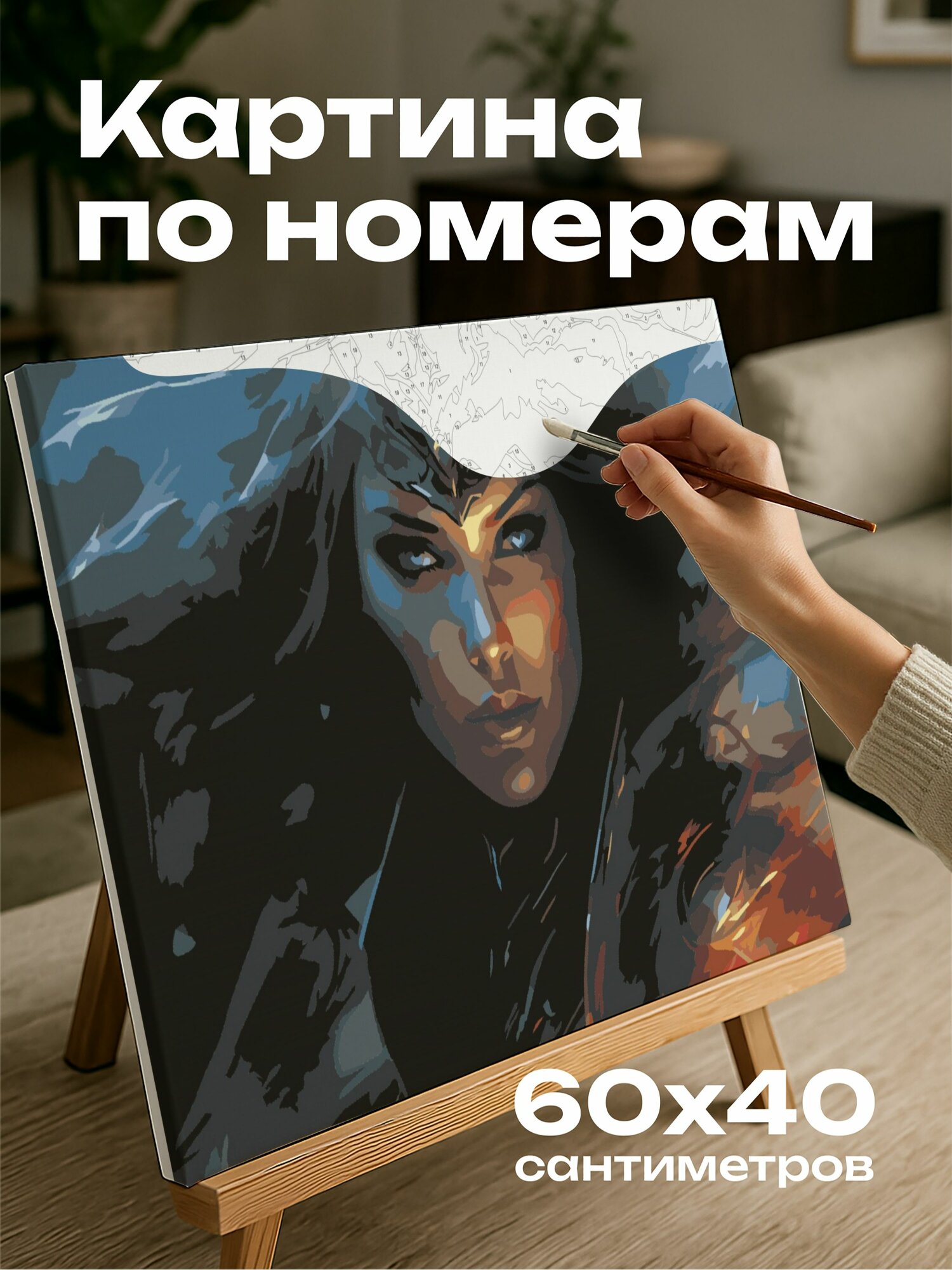 Картина по номерам 60x40 см, волшебница, молнии, гром, мистическая энергия, освещение, насыщенные цвета, глубина