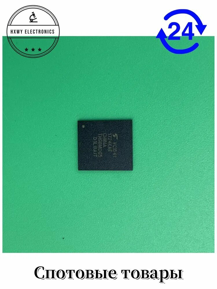 1 шт. THGBMDG5D1LBAIT BGA153 В наличии