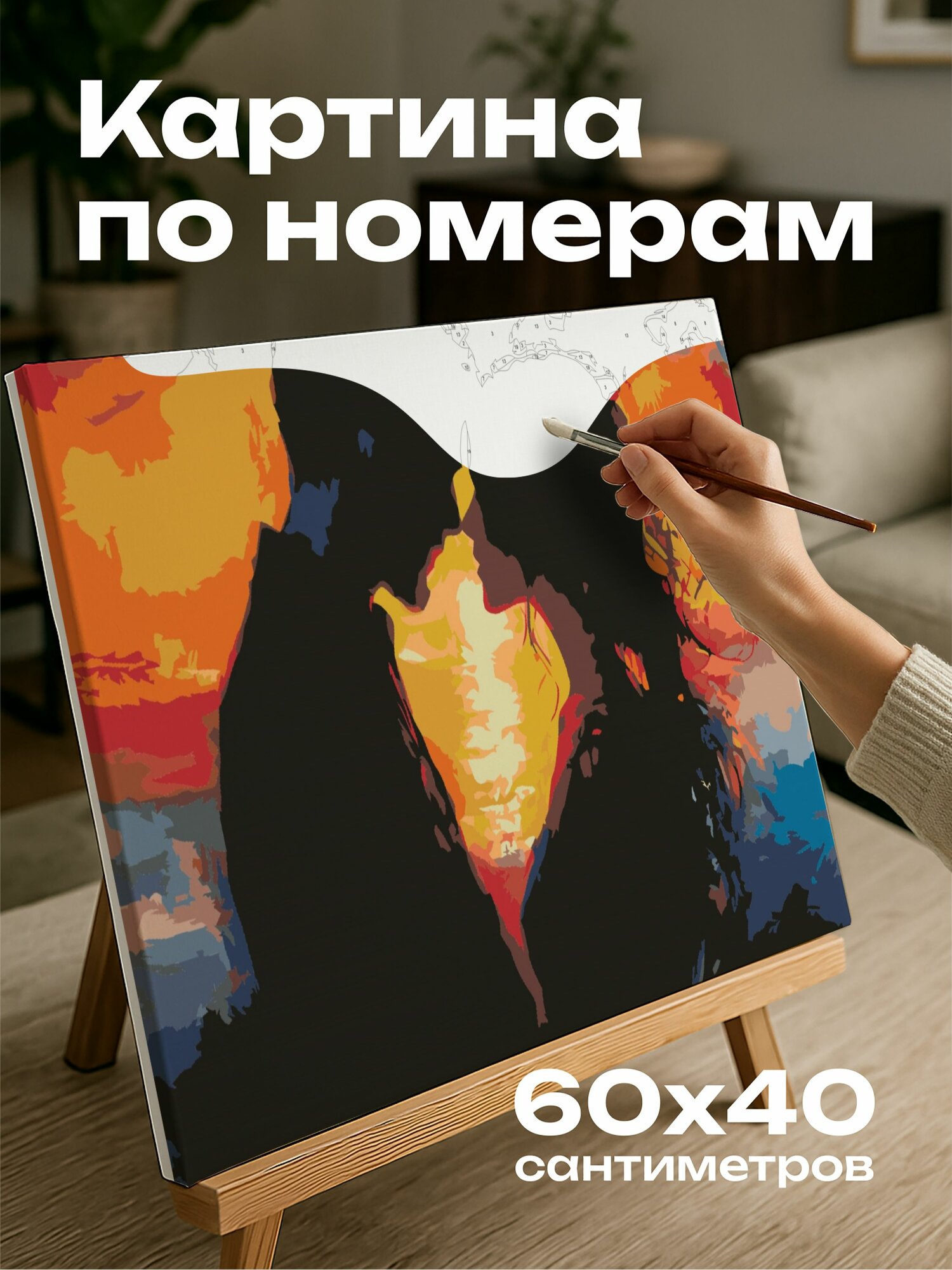 Картина по номерам 60x40 см, влюбленные, страсть, закат, масляная картина, нежный момент, интимность, теплые краски