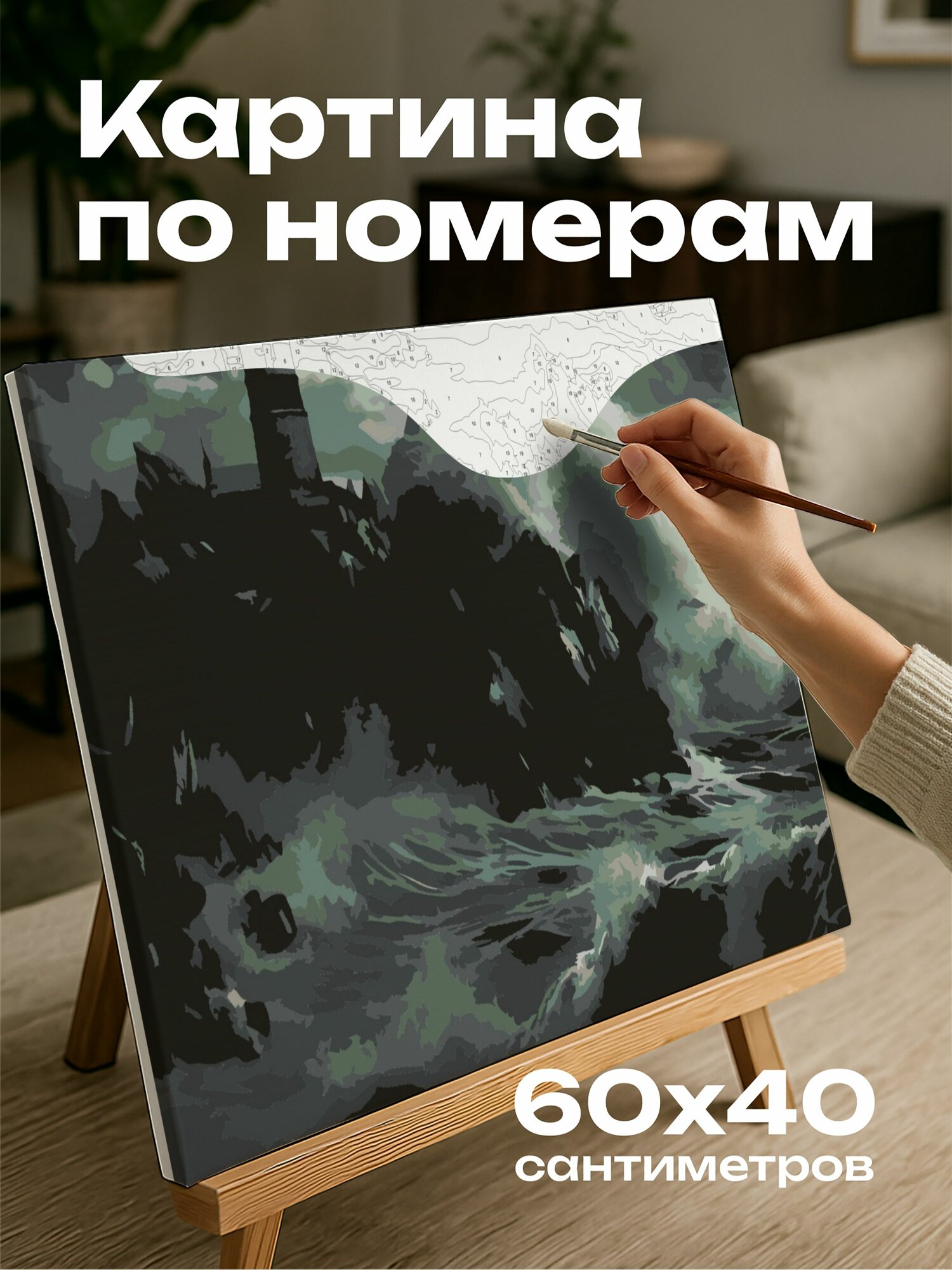 Картина по номерам 60x40 см, маяк, скалистый утес, бурное море, штормовая ночь, разбивающиеся волны, мощный маяк