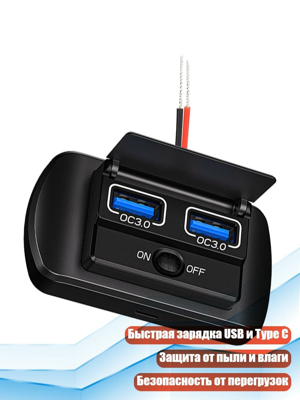 Автомобильная розетка USB 12 В, Двойной USB