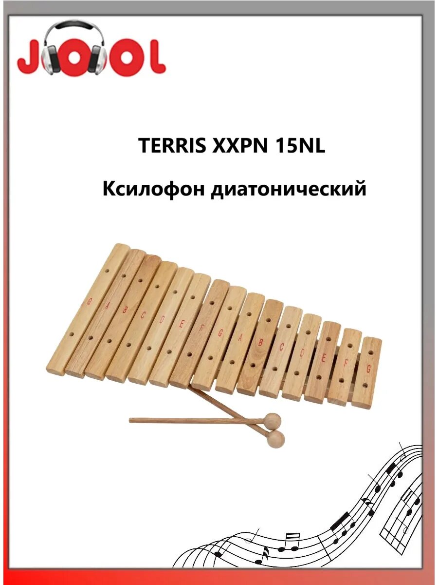 TERRIS XXPN 15NL - Ксилофон диатонический