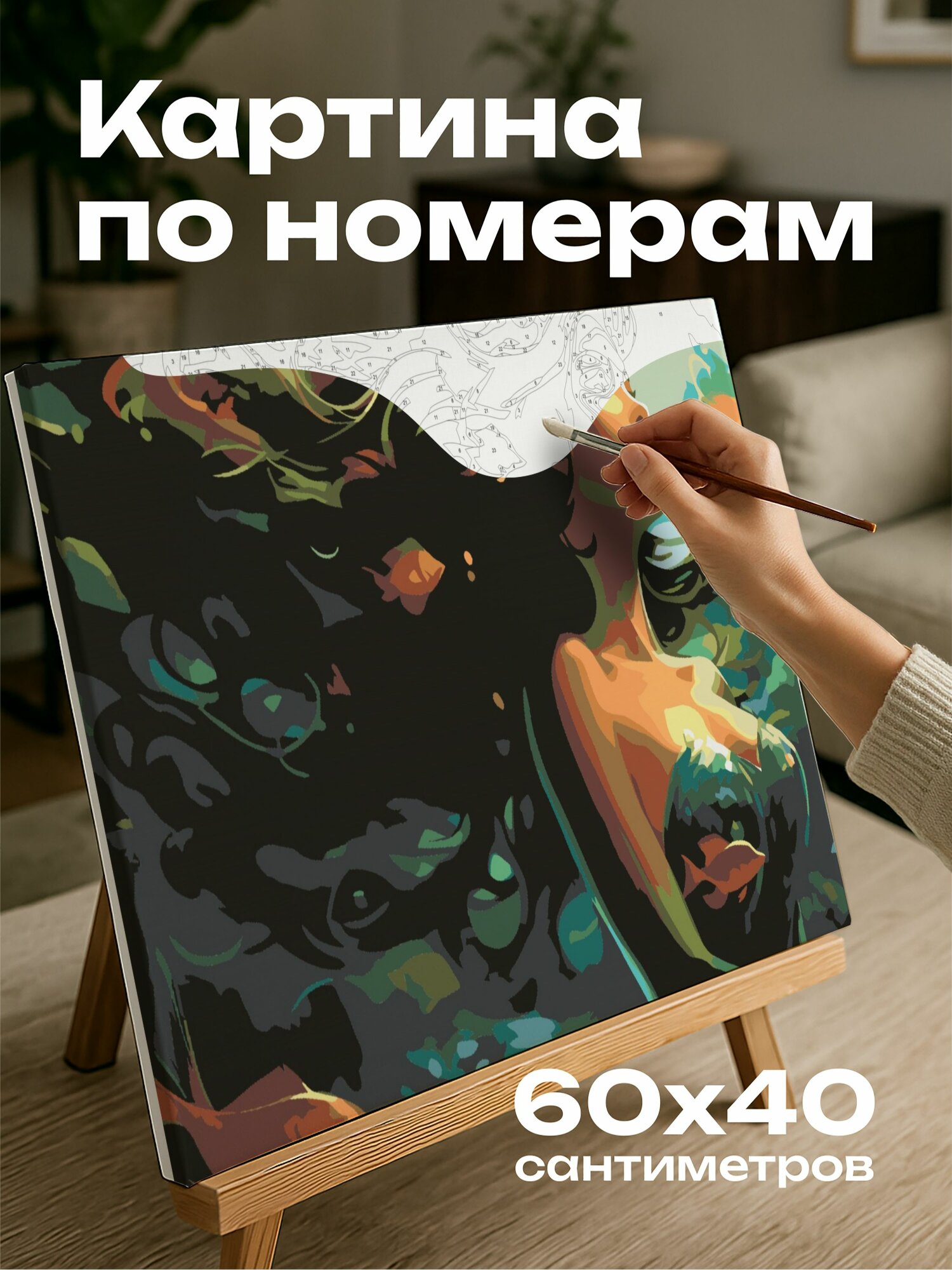 Картина по номерам 60x40 см, русалка, цифровое изображение, подводный мир, волосы, хвост, радужные оттенки, зеленый