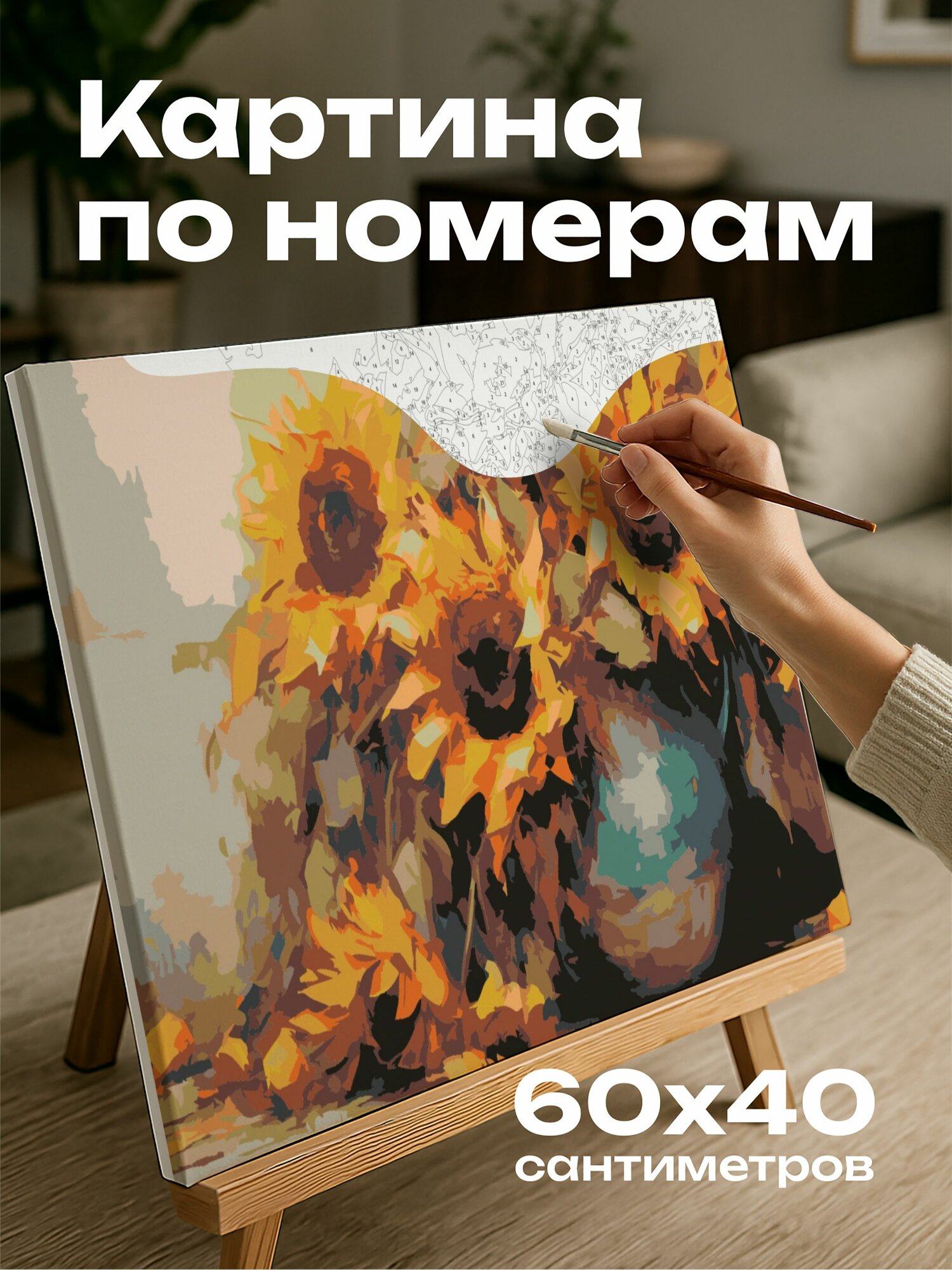 Картина по номерам 60x40 см, картина маслом, натюрморт, книги, старинные тома, кожаные переплеты, землистые тона