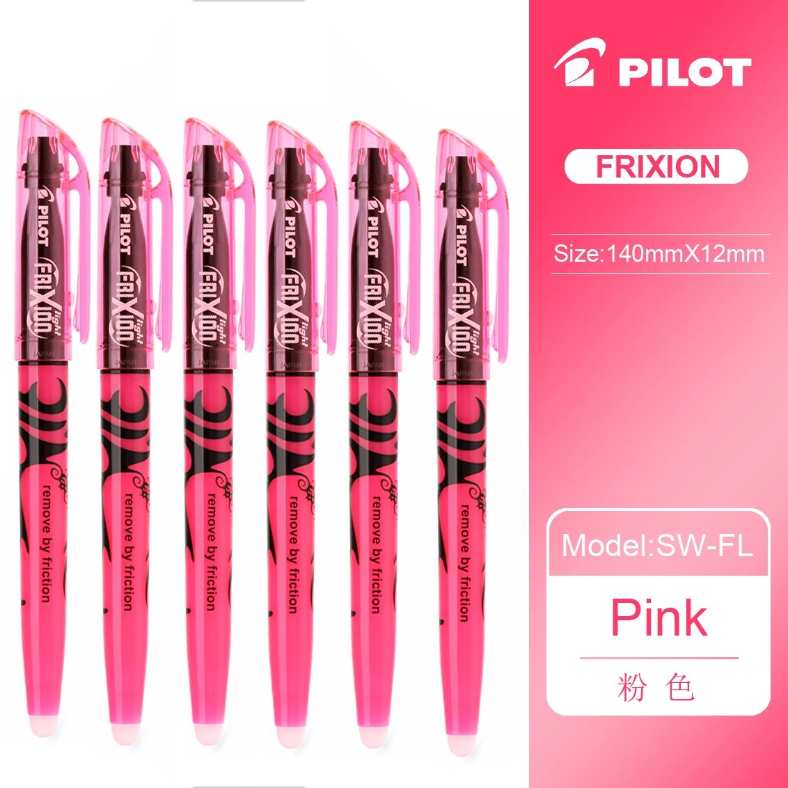 Пилот FRICTION стираемый маркер розовый SW-FL, 6 шт