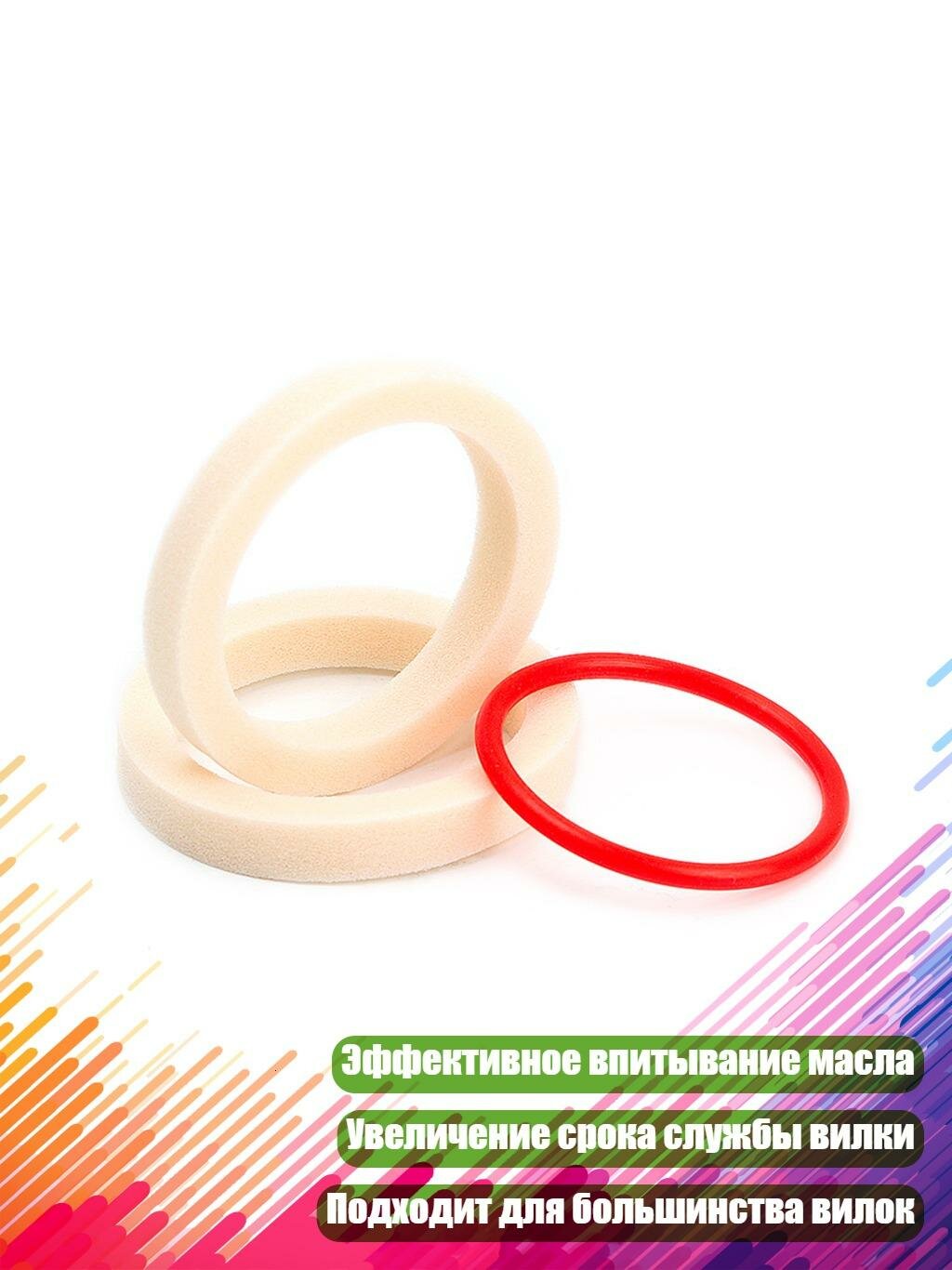Масляное уплотнительное кольцо для вилки велосипеда, 32