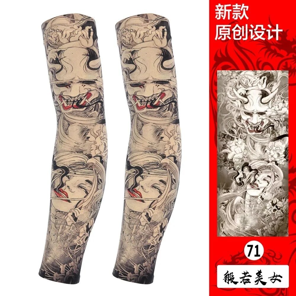 Мужские тату-рукава с рисунком черепа дракона Tattrendy WS71