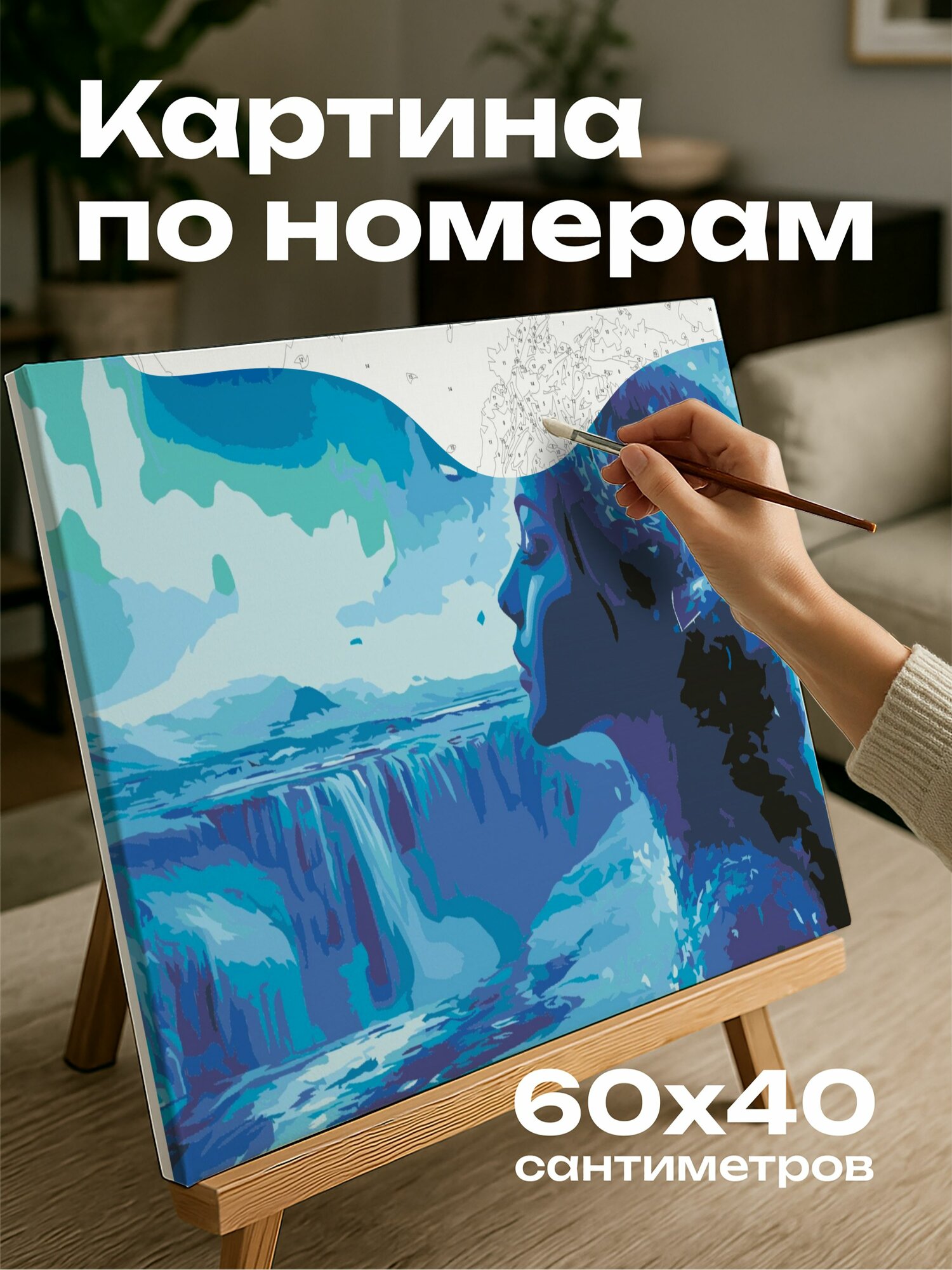 Картина по номерам 60x40 см, Фотореалистичное изображе, Снежная королева, ледяная корона, замерзшие водопады