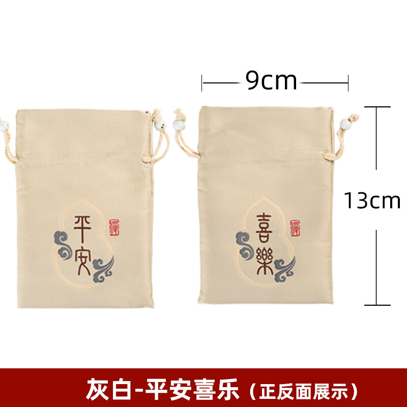 Прямоугольный пустой мешочек в китайском стиле, красный мешочек с завязками, пустой мешочек для благовоний, мешочек для буддийских бусин, мешочек для замшевых дисковых бусин, мешочек для браслетов.