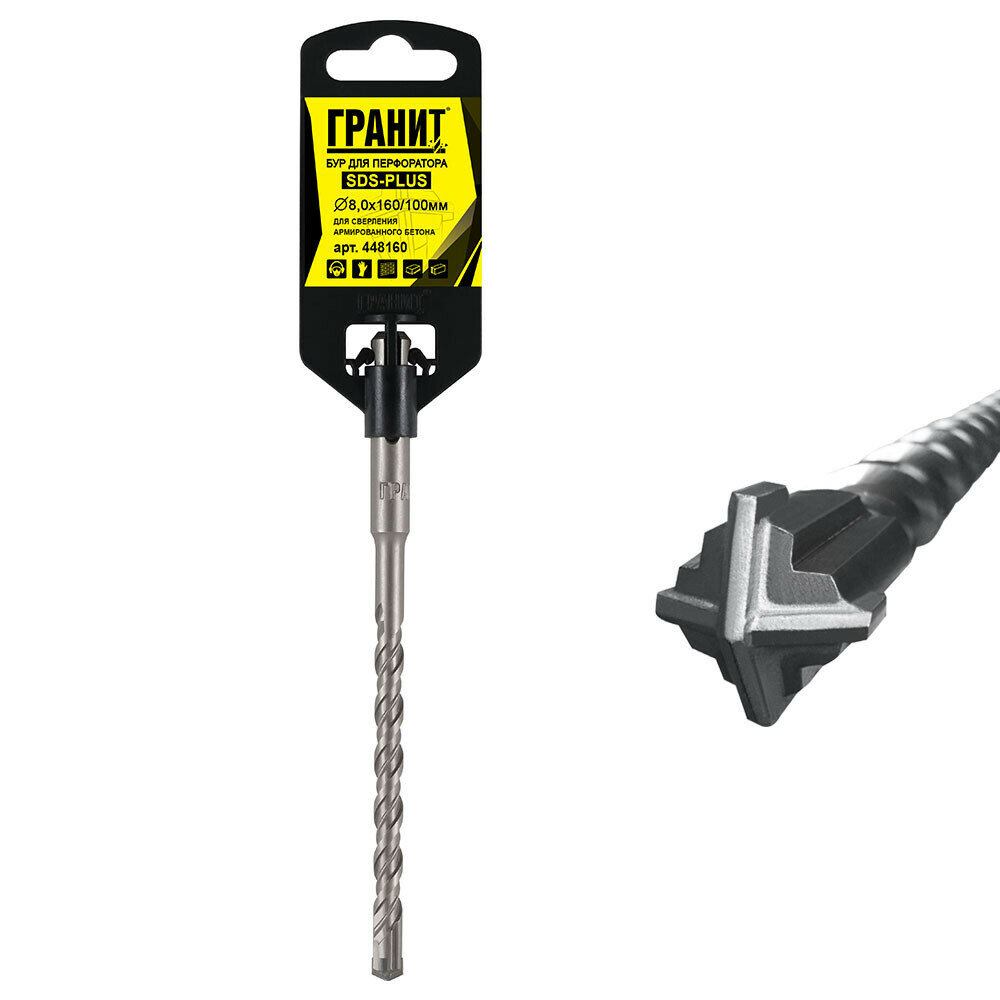 Бур SDS-plus Гранит Quadro-X 8х100х160 мм (448160)